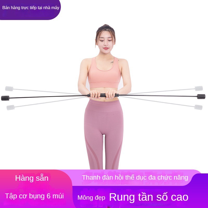 Gym vibrator, removable muscle training stick, athlete's gym equipment ...