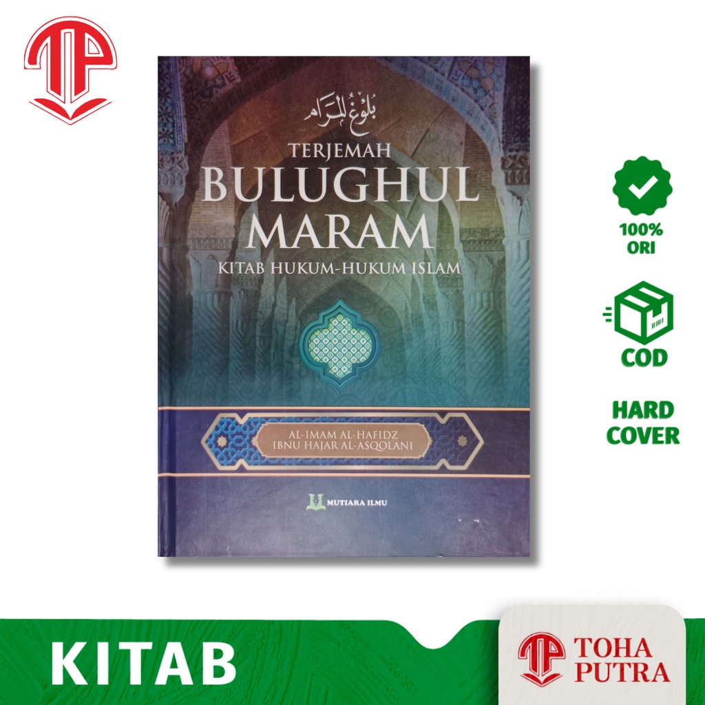 Translation Of The Book Of Hadith BULUGHUL MARAM HARD COVER (Pearl Of ...