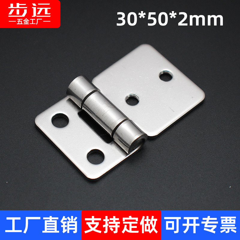Small Cabinet Door Stainless Steel Flush Hinge Miniature1Inch2Inch3Door ...