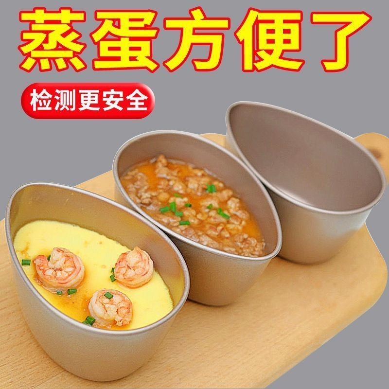 German 304 Stainless Steel Water Drop-Shaped Steamed Egg Rice Cooker ...