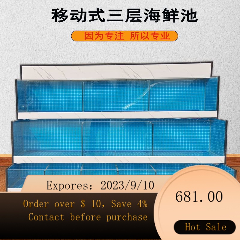 NEW Mobile Seafood Fish Tank Supermarket Hotel Restaurant Glass Seafood ...