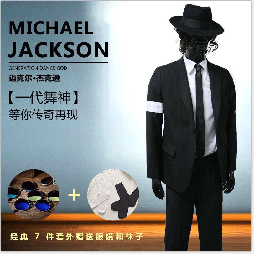 michael jackson costume michael jackson cosplay | Shopee Singapore