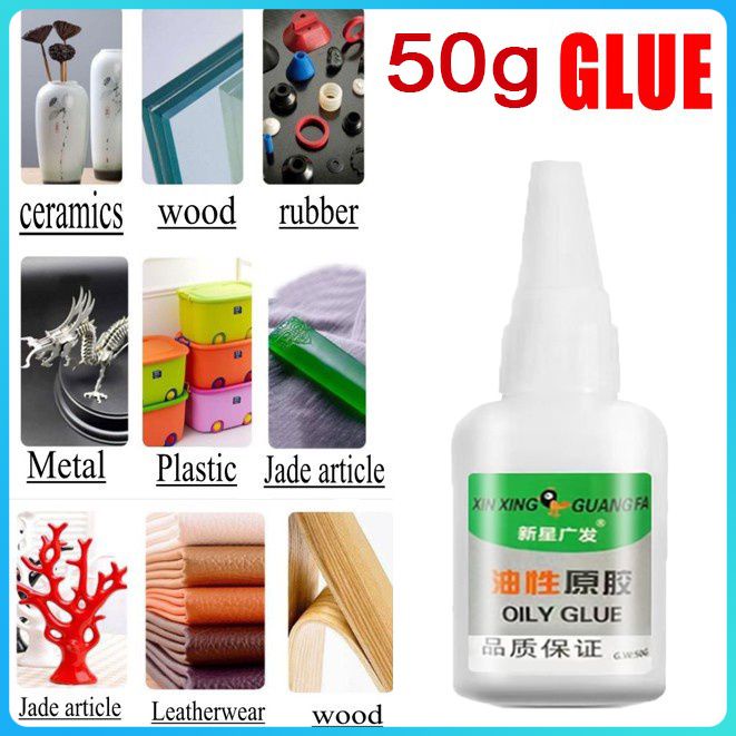 50g Multifunctional Oily Glue Welding Glue High Strength Universal ...