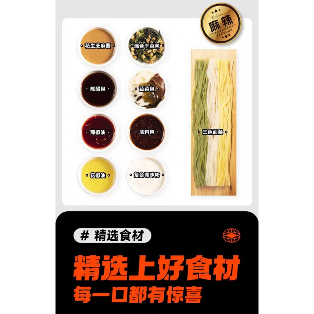 Zhang Liang/Yang Guo FU Spicy Hotpot Instant Konjac Noodles, Self ...