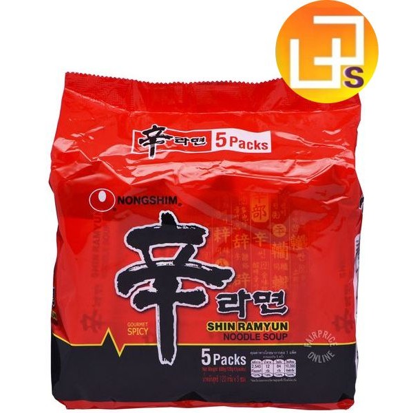 Nongshim Shin Ramyun Instant Noodle - Spicy (5x120g) | Shopee Singapore