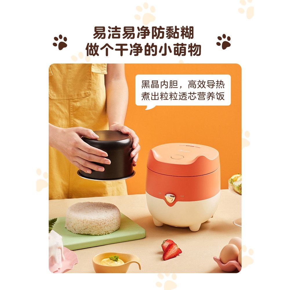 Midea Single-Serve Rice Cooker Small Capacity Household Mini Rice ...