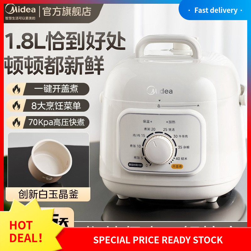 Midea Electric Pressure Cooker Rice Cooker Small2People3Home Use Mini1 ...