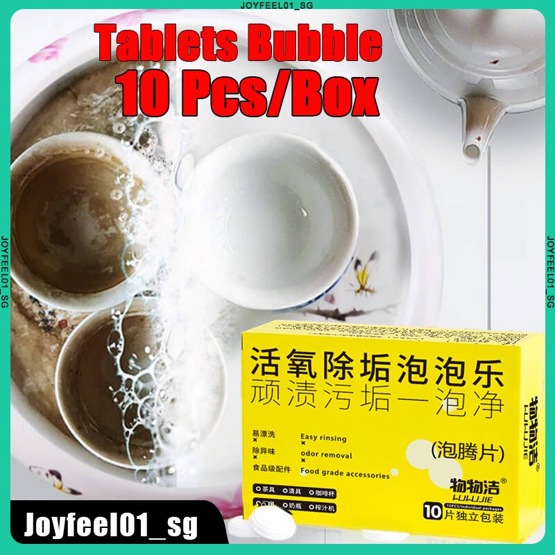 10pcs/box Water Bottle Cleaning Tablets Teapots Coffee Maker Tumbler ...