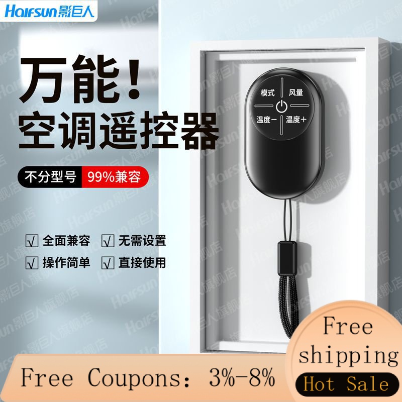 MHMini Universal AC Remote Control Universal Infrared Air Conditioner ...