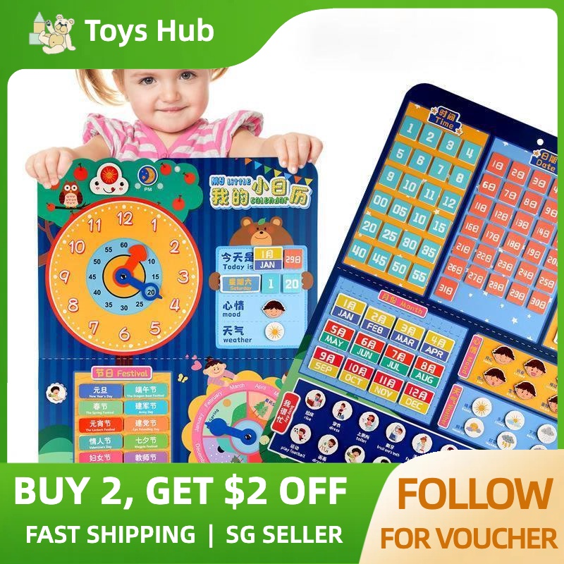 Kids’ Cognitive Learning Calendar - Reusable Magic Stickers & 8 ...