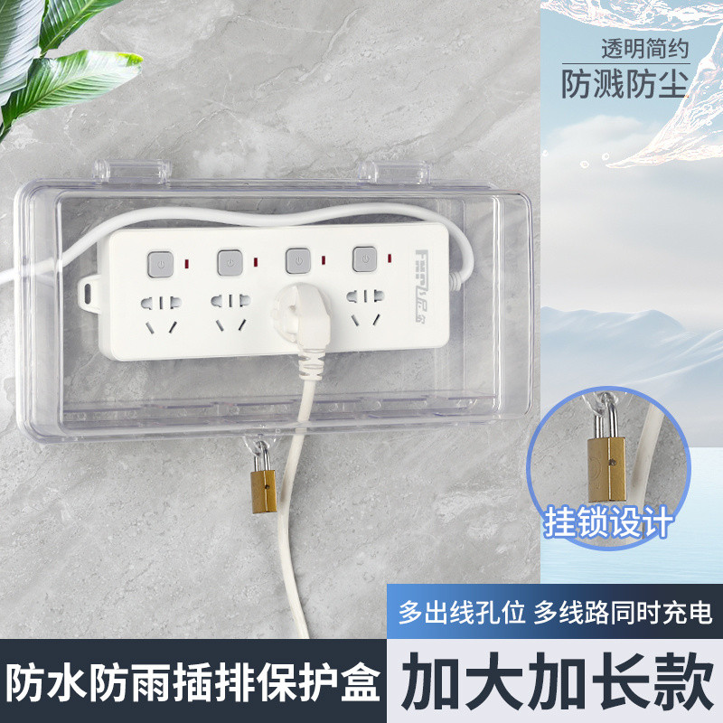 Bathroom Power Strip Waterproof Box Outdoor Power Socket Splash-proof ...