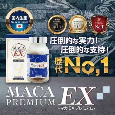 【Japan】 日本原装进口Maca Ex纯黑高浓缩玛咖补充尺寸增强体力胶囊 | Shopee Singapore