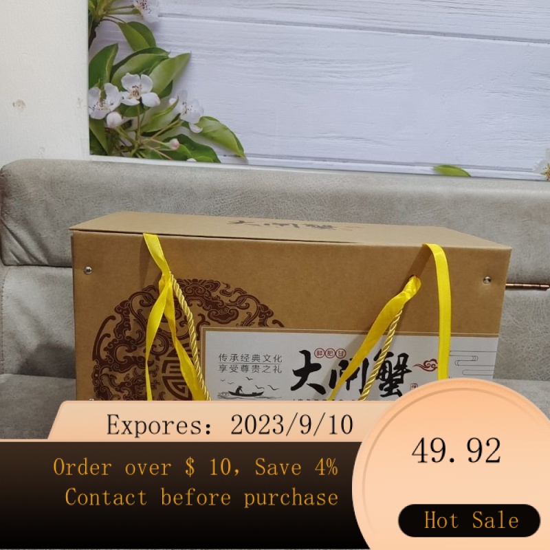 NEW (10One Pack)Hairy Crab Gift Box Hard Plate Box Crab Packaging Empty ...