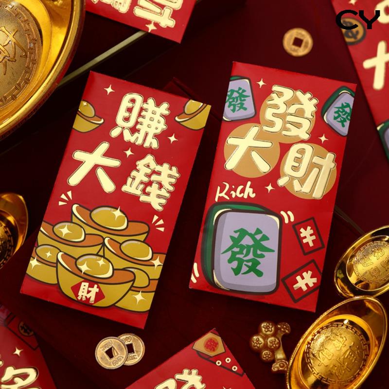 red packet 2024/ CNY 2024 Red Packet 6Pcs/lot Creative cute Dragon year ...