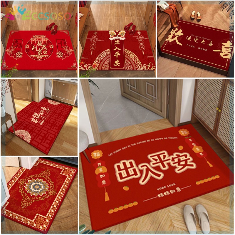 CNY Decoration Red Color Door Mat Floor Mat with Good Blessing Words ...