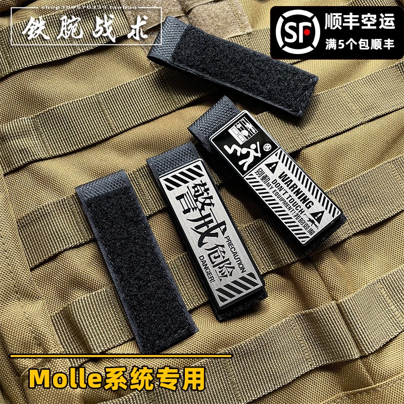 WG Molle System Morality Seal Magic Band Weaving Conversion Tactical ...