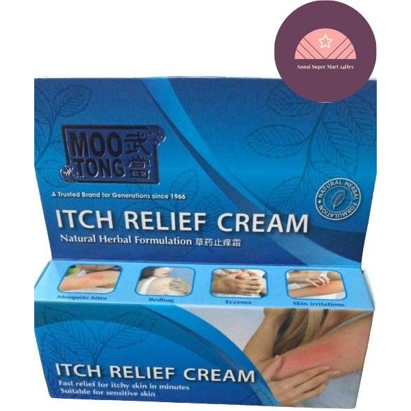 Moo Tong Antiseptic Cream 30g | Shopee Singapore
