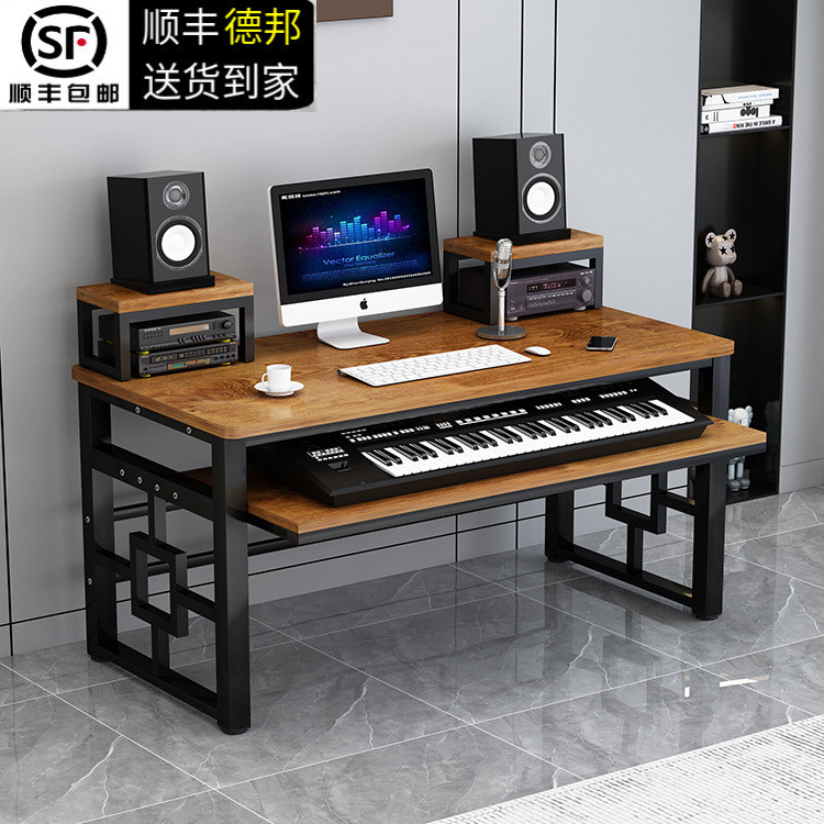 Push-Pull Light Luxury Electronic Keyboard Table Arrangement Workbench ...