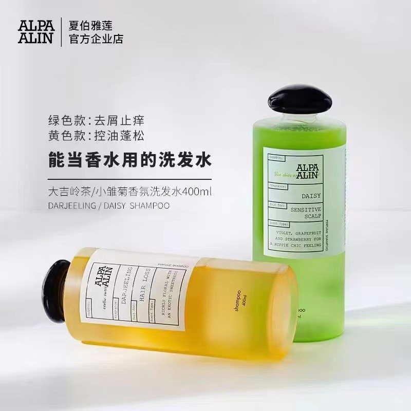 [BPF]Xia Bo Ya Lian Shampoo AL Darjeeling Tea Oil Control Volumizing ...