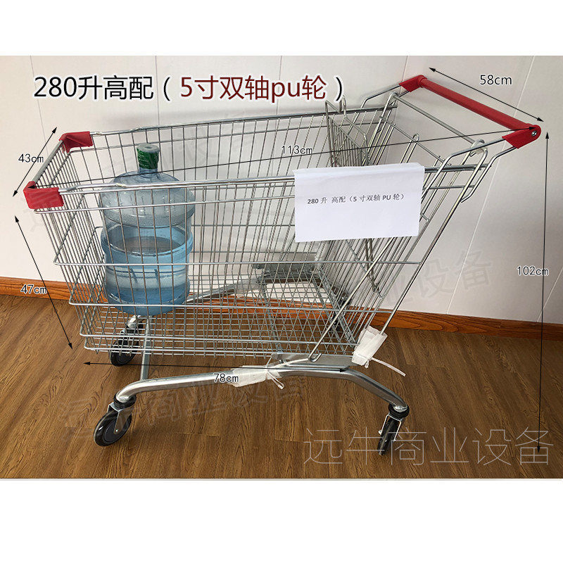 [2.2Ten Thousand People Collection]Supermarket Shopping Cart Trolley ...