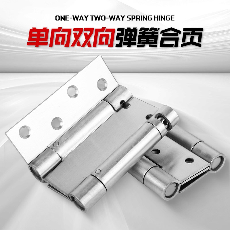 Double Open Spring Stainless Steel Hinge inside and outside Open Two ...