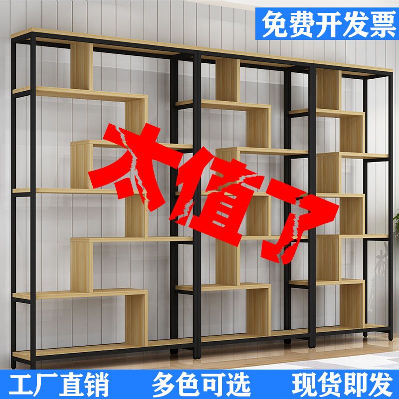H-Y/ Simple Office Partition Storage Rack Bookshelf Floor Living Room ...