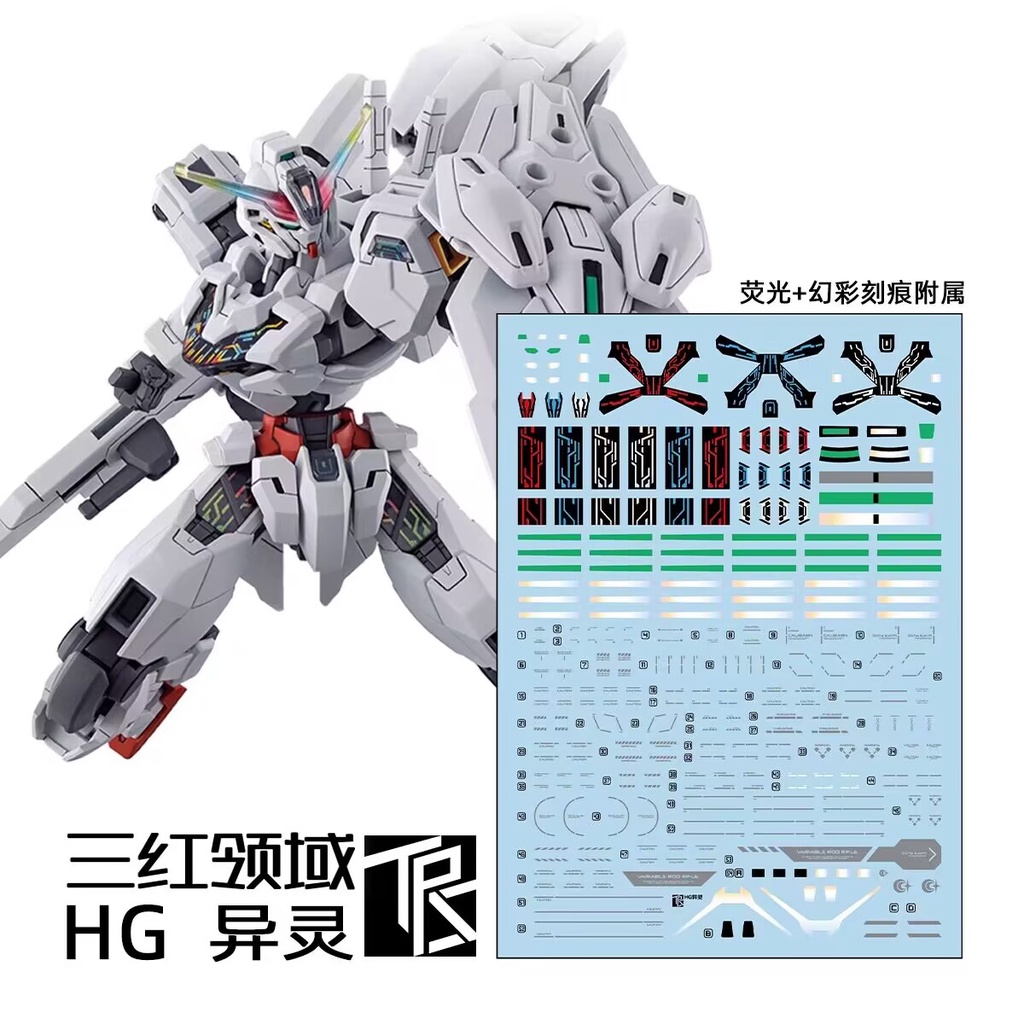 TRS HG TWFM 1/144 Calibarn Water Slide Decal TRSHG017 | Shopee Singapore