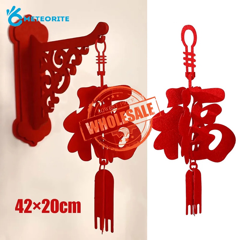 [Best Choice] CNY Spring Festival Red Felt Fu Character Pendant ...