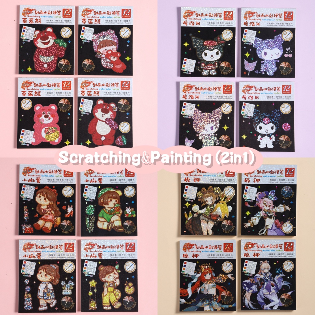 Scratch Painting Watercolor Coloring Notepad 12 Pages 2 in 1 diy ...
