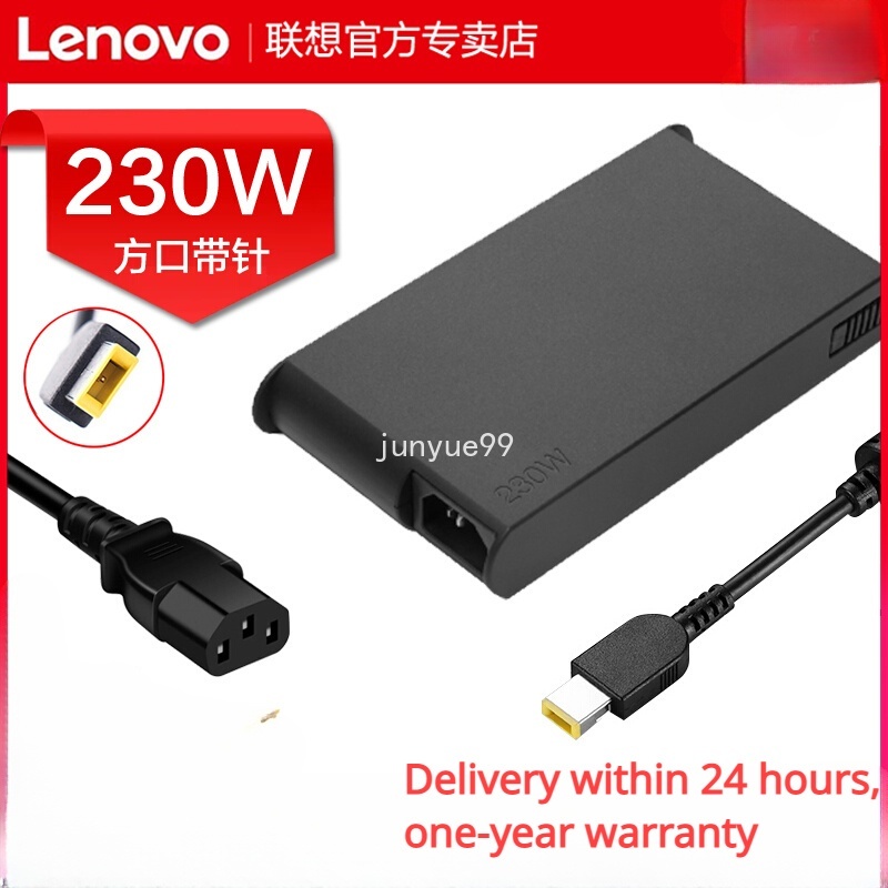 Lenovo 230W square port with needle power adapter , Lenovo Legion ...