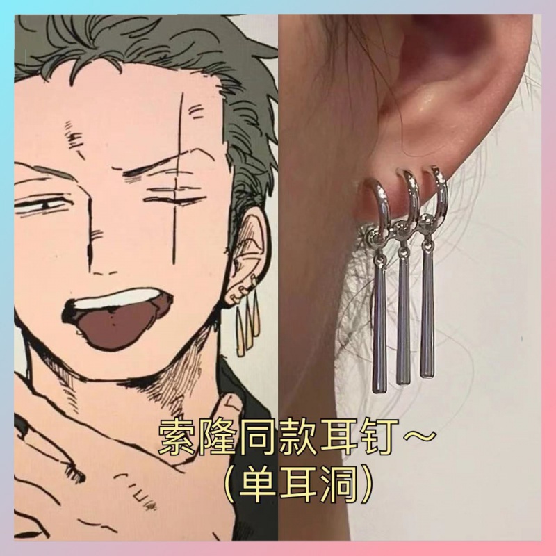 【One Piece】Restore the Animation Roronoa Zoro Same Earrings Are ...