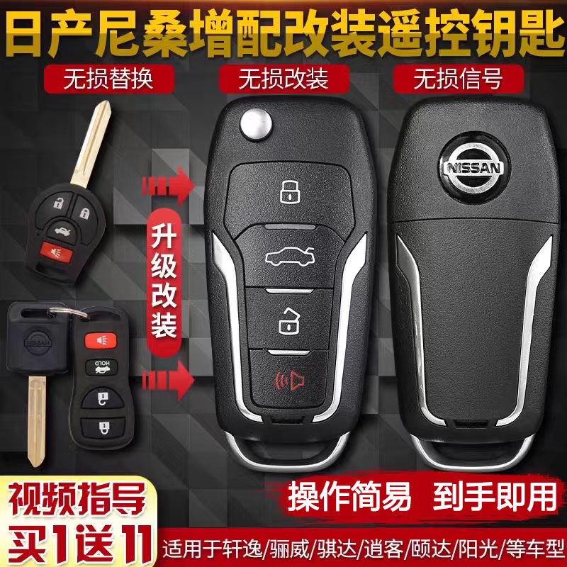 Suitable For Nissan Sylphy Classic Liwei Tiida Tiida Sunshine Venucia ...