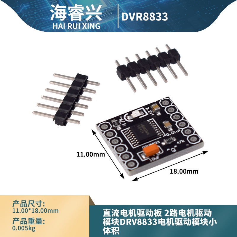 DC Motor Driver Board 2-Circuit Motor Driver Module DRV8833 Motor ...