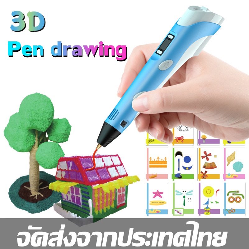 3D Pen Standard Model Steel Head 3D Drawing 3D With Accessories 3D ...