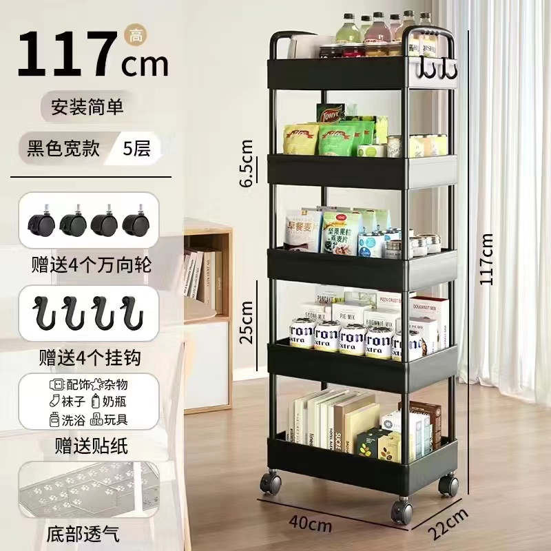 Storage Shelf Slim Rack with Wheels Bathroom Toilet Gap Trolley Storage ...