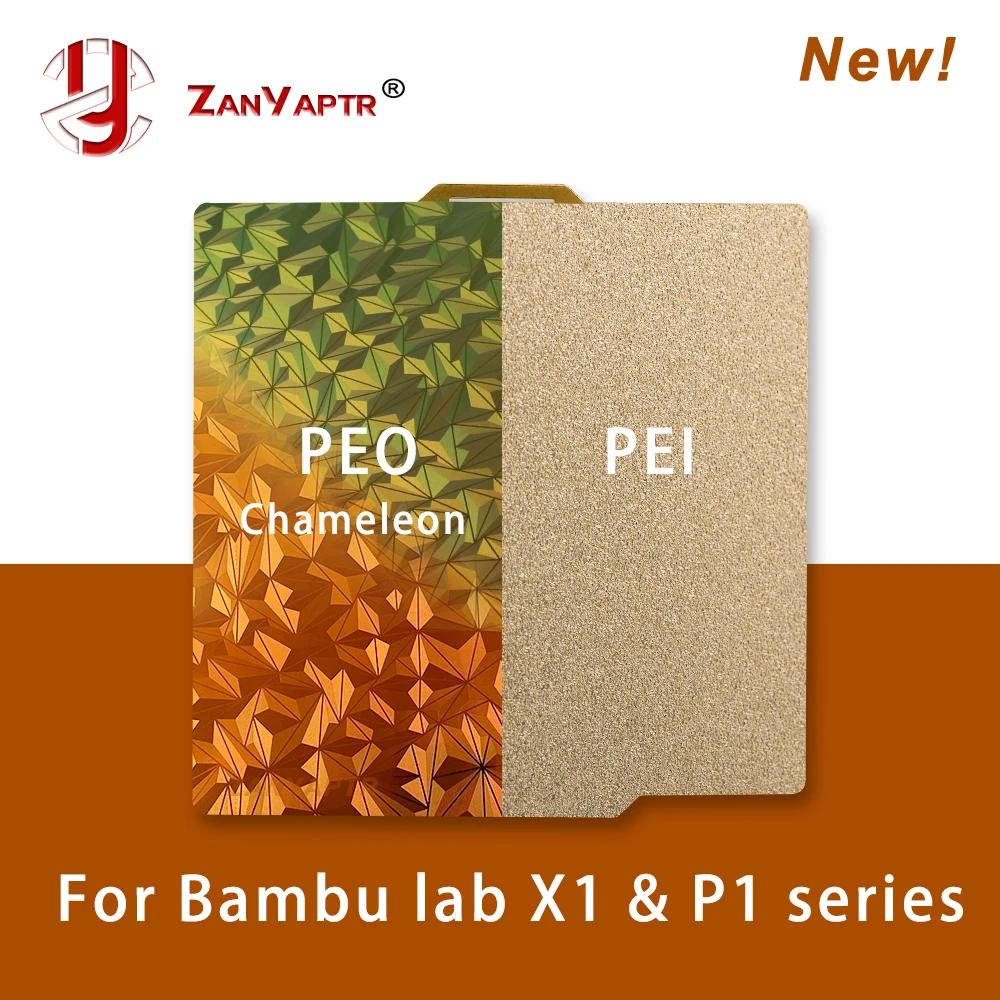 For Bambu Lab X1 P1S A1 Build Plate PEI PET PEO PEY Sheet 257x257mm Bed ...