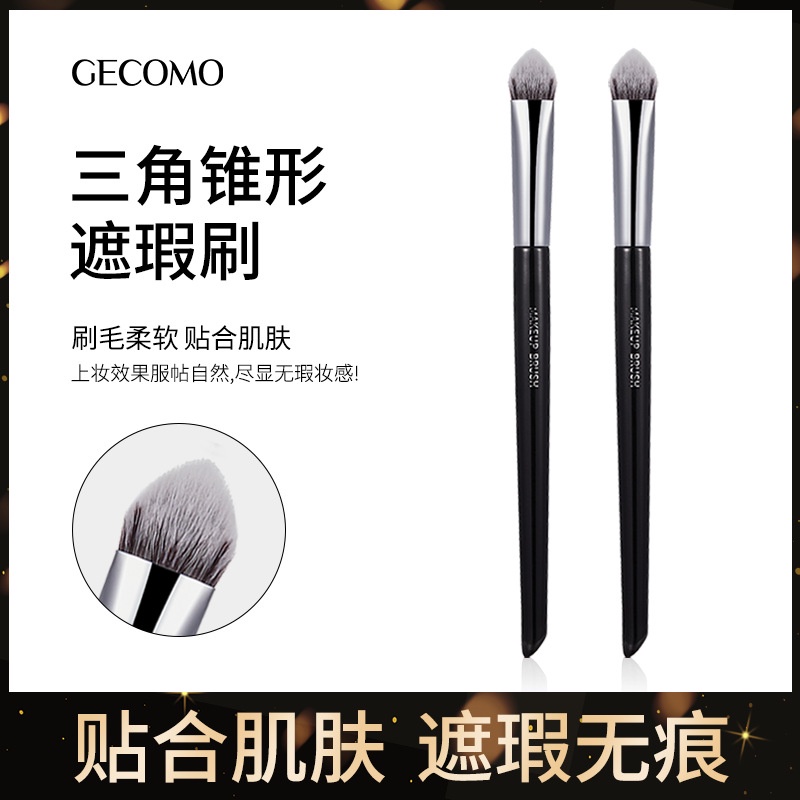 GECOMO Triangular Conical Concealer Brush to Cover Acne Marks Dark ...