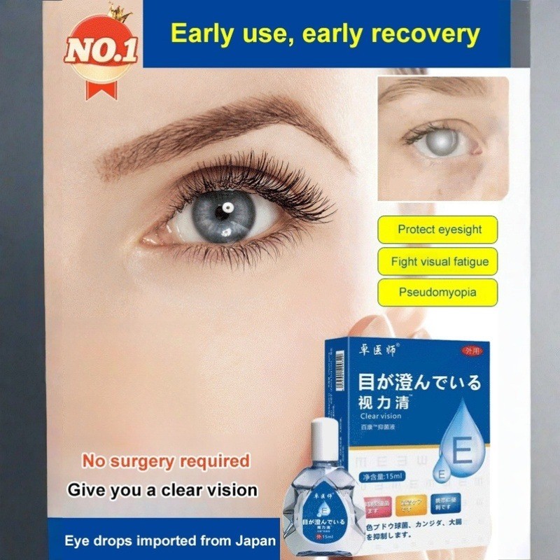 Gentle Eye Drops with Vision Tonic Antibacterial Agent | Shopee Singapore