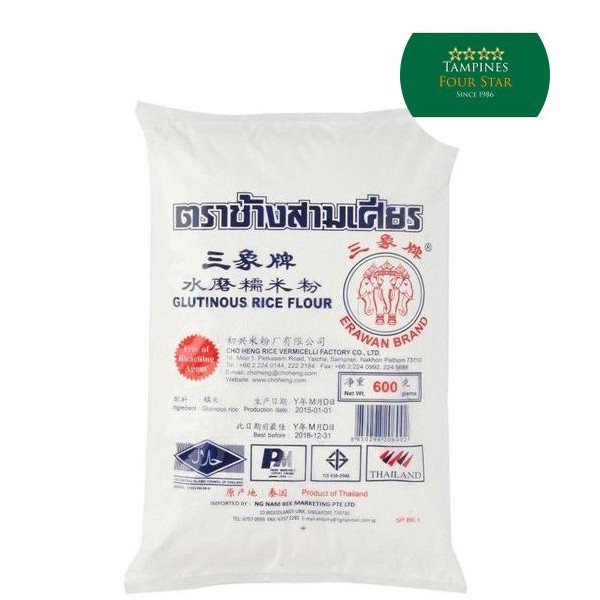 Erawan Brand Glutinous Rice Flour 600g | Shopee Singapore