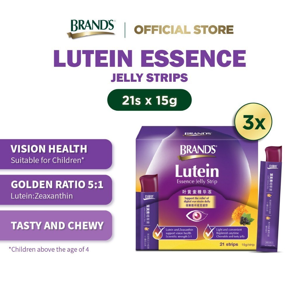 [Bundle of 3] BRAND'S® Lutein Essence Jelly Strips | 21 x 15g x 3 ...