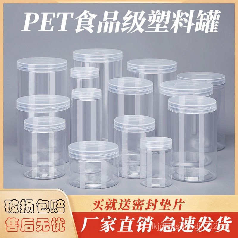 Transparent Plastic Jars Wholesale pet Food-grade Sealed Jar Honey ...