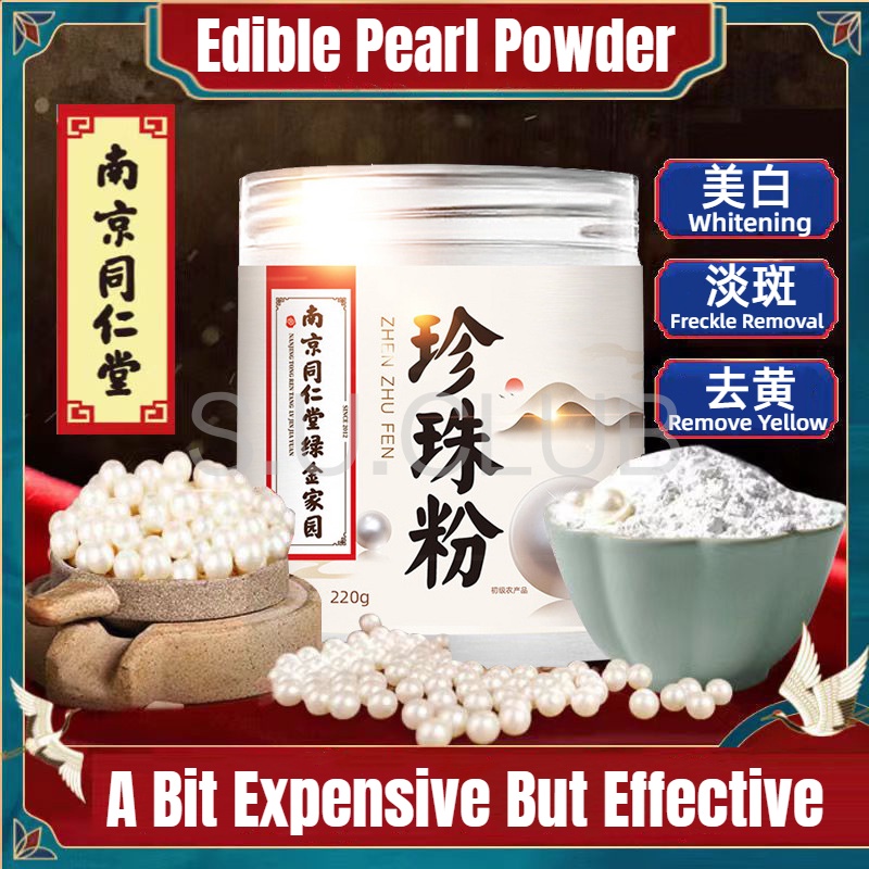 Pearl Powder Whitening Freckle Removal Brightening Skin Tone Pearl Mask ...