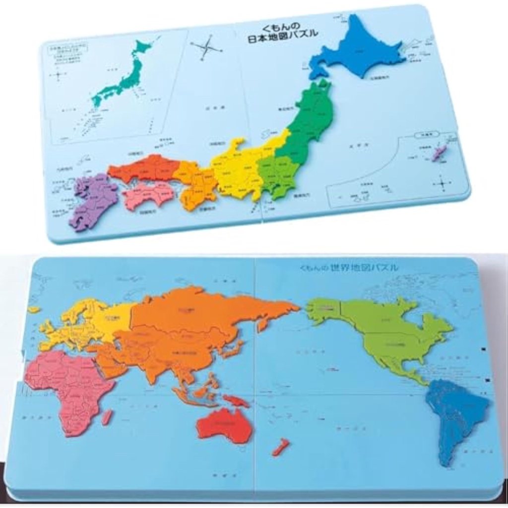 Kumon Publishing (KUMON PUBLISHING) Kumon's Japan Map Puzzle + World ...