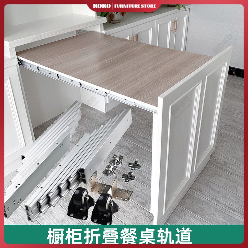 Folding table telescopic track hardware accessories cabinet pullout ...