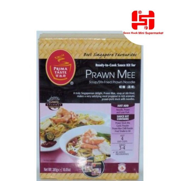 Prima Taste Prawn Mee Sauce Kit 285g | Shopee Singapore