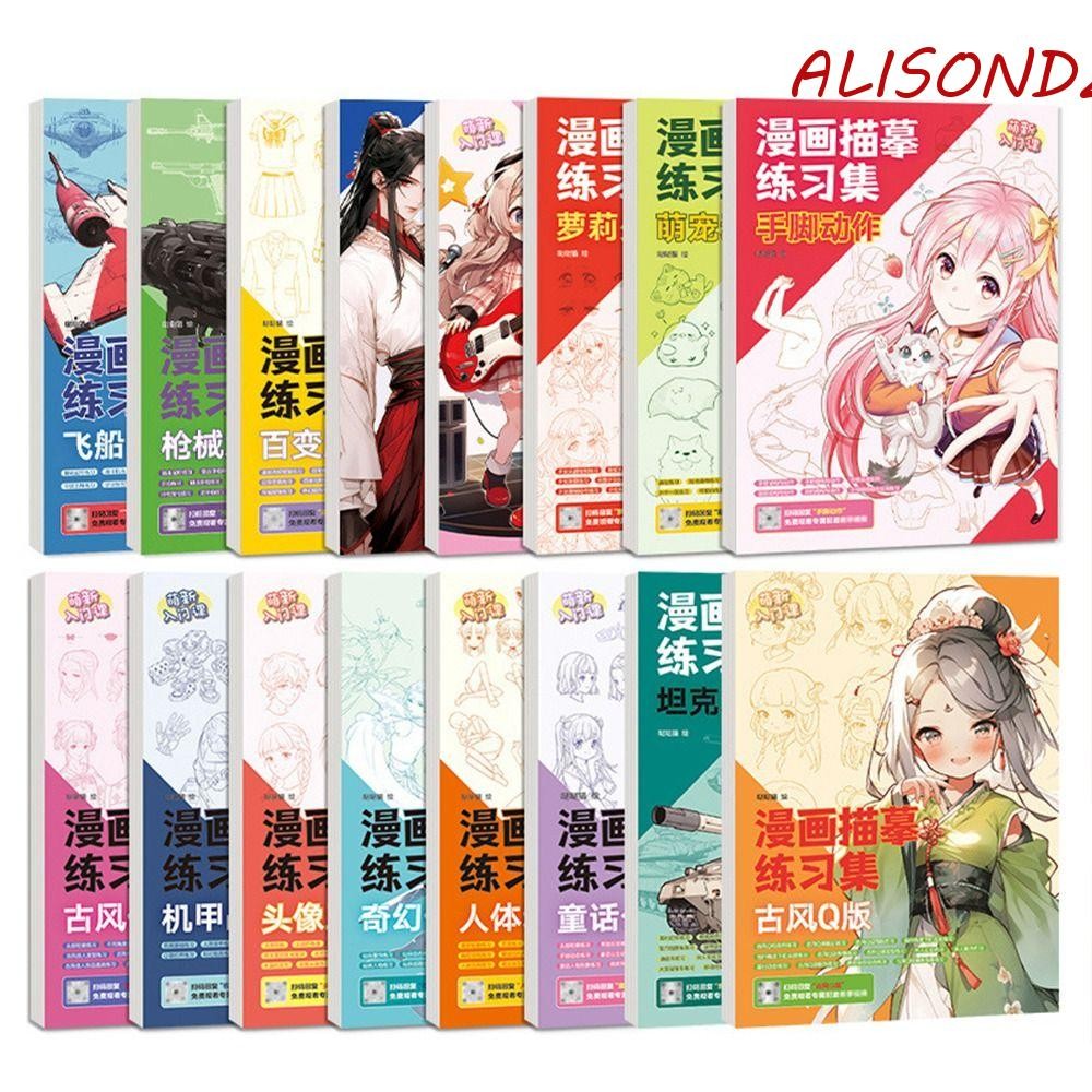 ALISONDZ Line Draft Practice Book, Learning Novice Zero Basic Comics ...