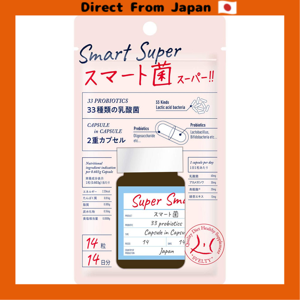 [Direct from Japan] Smart Bacteria Super Lactic Acid Bacteria ...