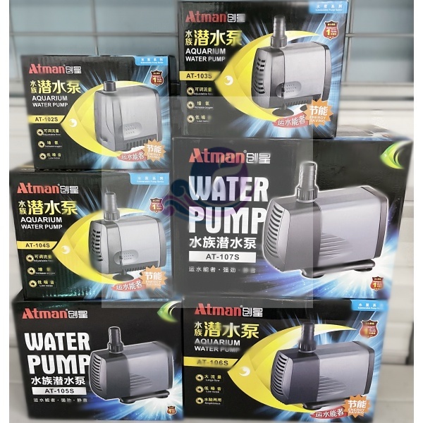 Atman Aquarium Water Pump AT-103S ~ AT-107S / 鱼缸潜水泵 / Pam Air Akuarium ...