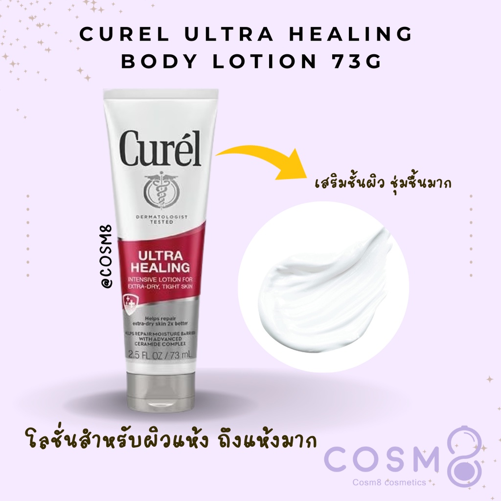 Authentic Curel Ultra Healing Body Lotion 73ml | Shopee Singapore