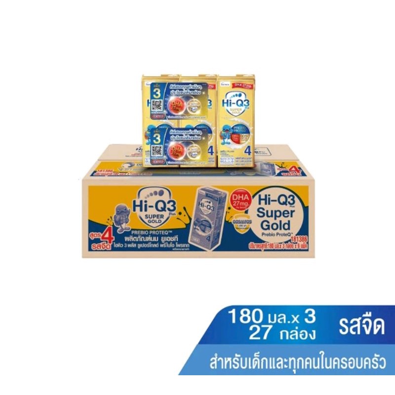 HI-Q3 SUPER GOLD STAGE 4 UHT MILK [180ML x 27 PACKETS] | Shopee Singapore